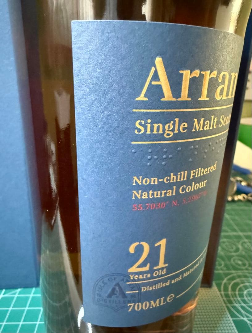 Arran 21年 シングルモルトウイスキー 700ml