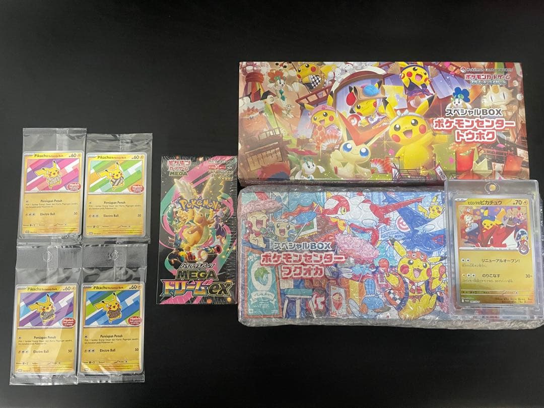 ア*ム様 ポケモンスペシャルbox トウホク　フクオカ　未開封シュリンク付き　そ