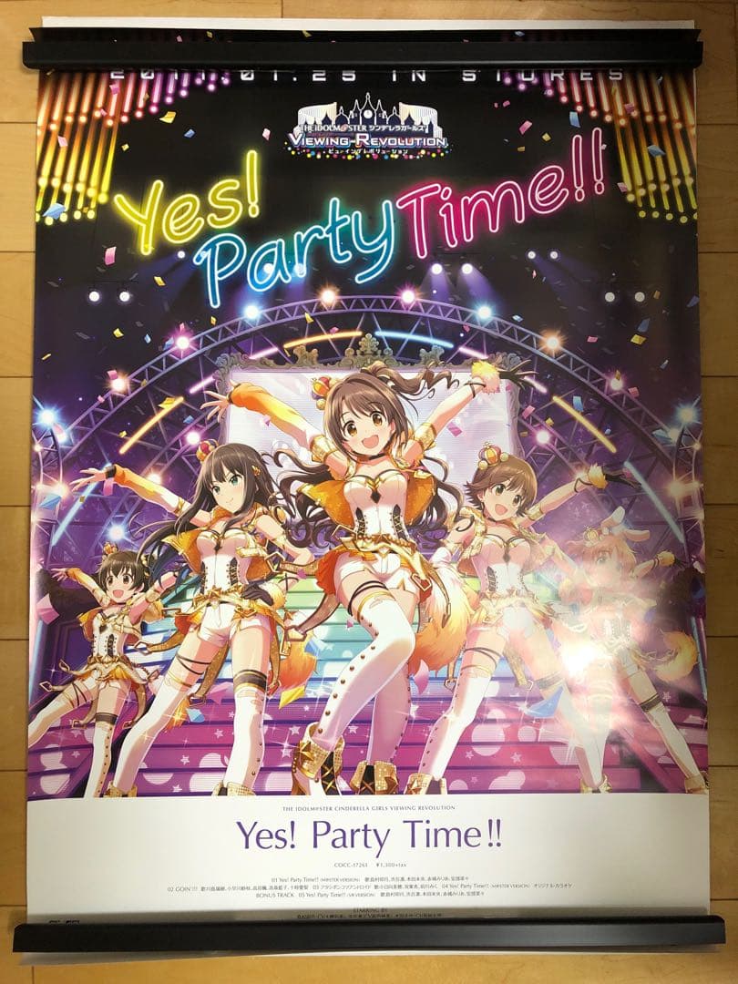 【非売品】シンデレラガールズ Yes! Party Time!! B2 ポスター