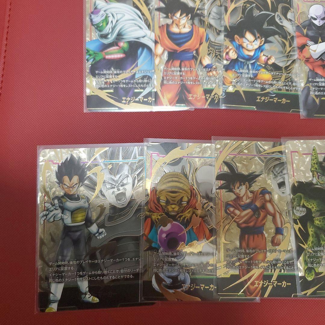 ドラゴンボール　フュージョンワールド　エナジーマーカー　ゴジータ　まとめ売り