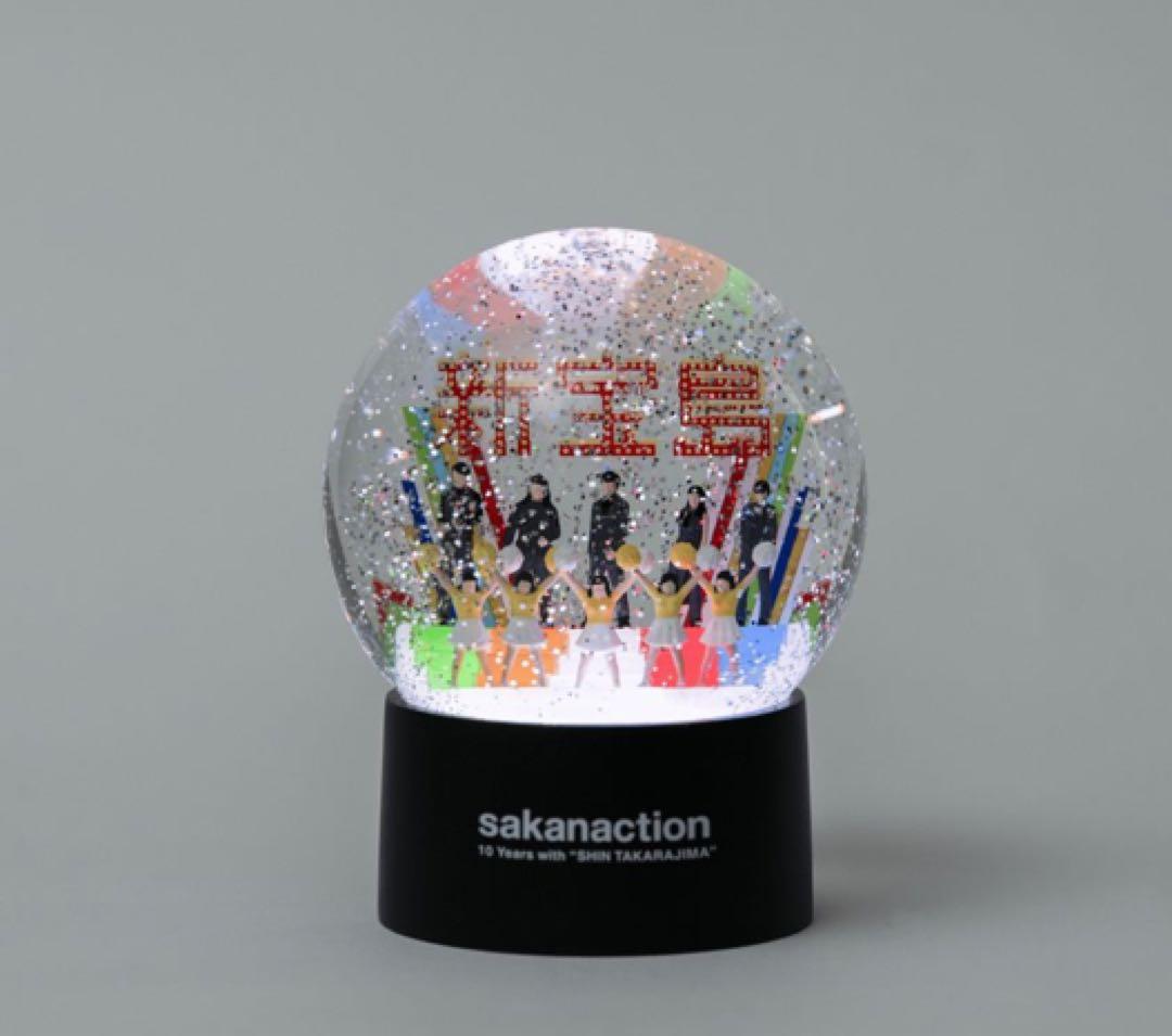 サカナクション　sakanaction スノードーム 新宝島　10周年記念