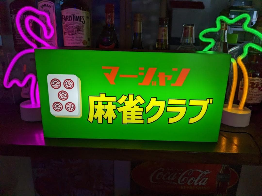 【Lサイズ】麻雀 アカウーピン 赤牌 赤ドラ 看板 置物 雑貨 ライトBOX