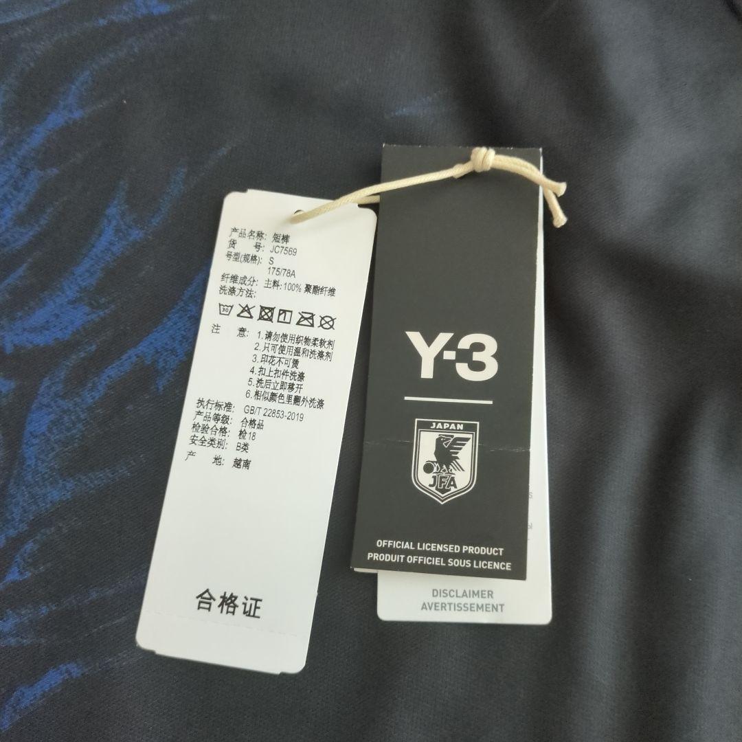 Y-3カットソー正規品JFA長袖Sサイズ 日本サッカー 　紙袋タグ付き　偽物注意