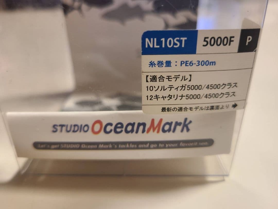 OceanMark NL10ST 5000F リールパーツ　ダイワ10ソルティガ