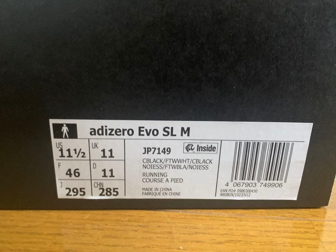 ウォーキング・ランニングウェア Adidas adizero evo sl 29.5