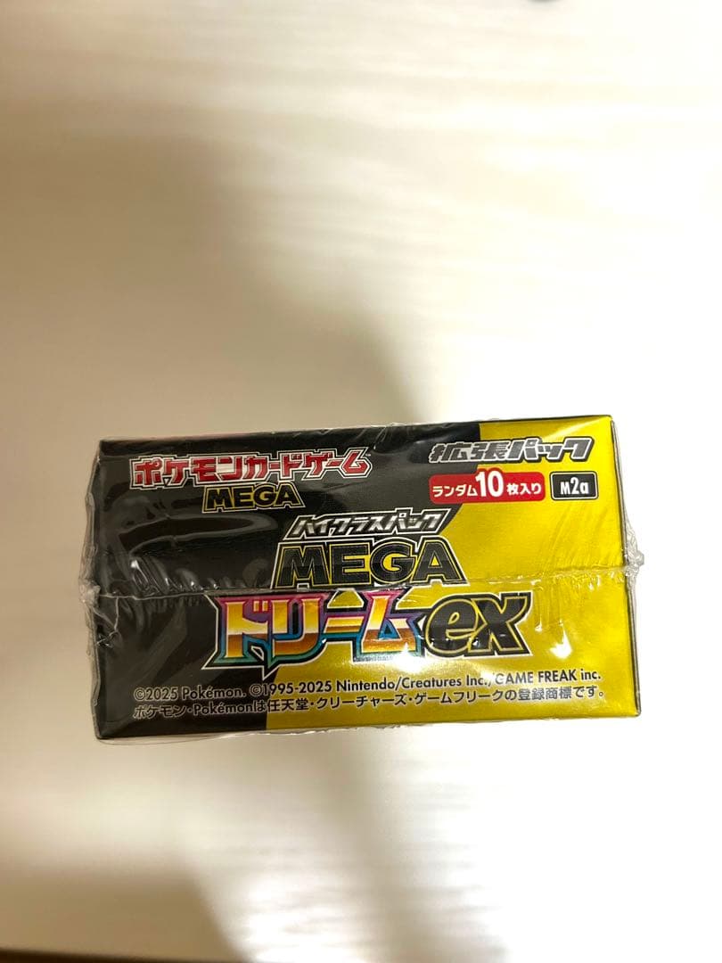 MEGAドリームEX 2boxシュリンク付き