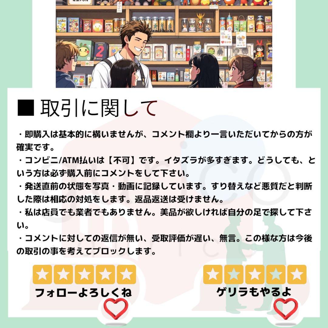 SR以下 4コン 全色セット 赤青緑黄黒 マンガブースター01 フルコンプ