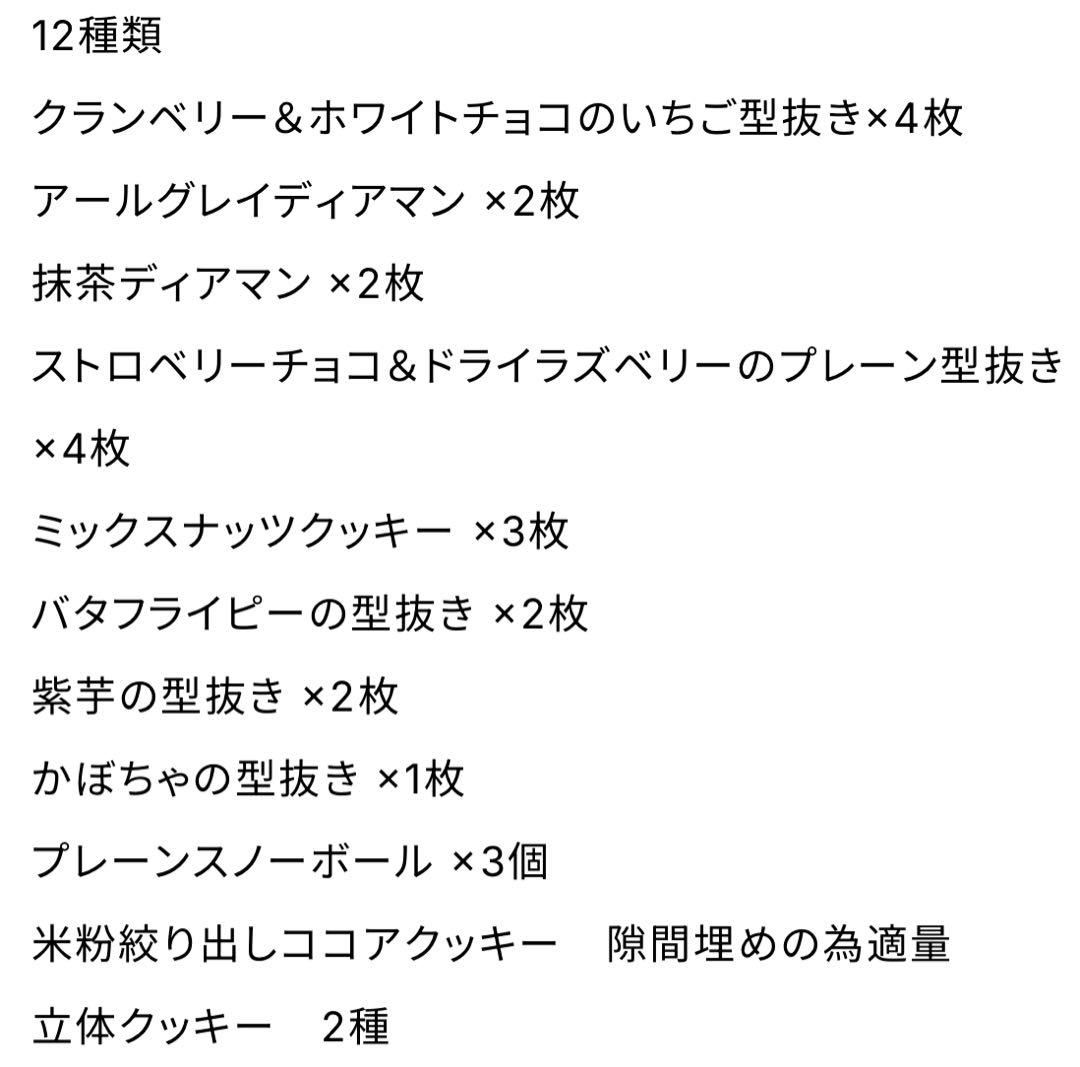 値段上がります　R様おまとめページ