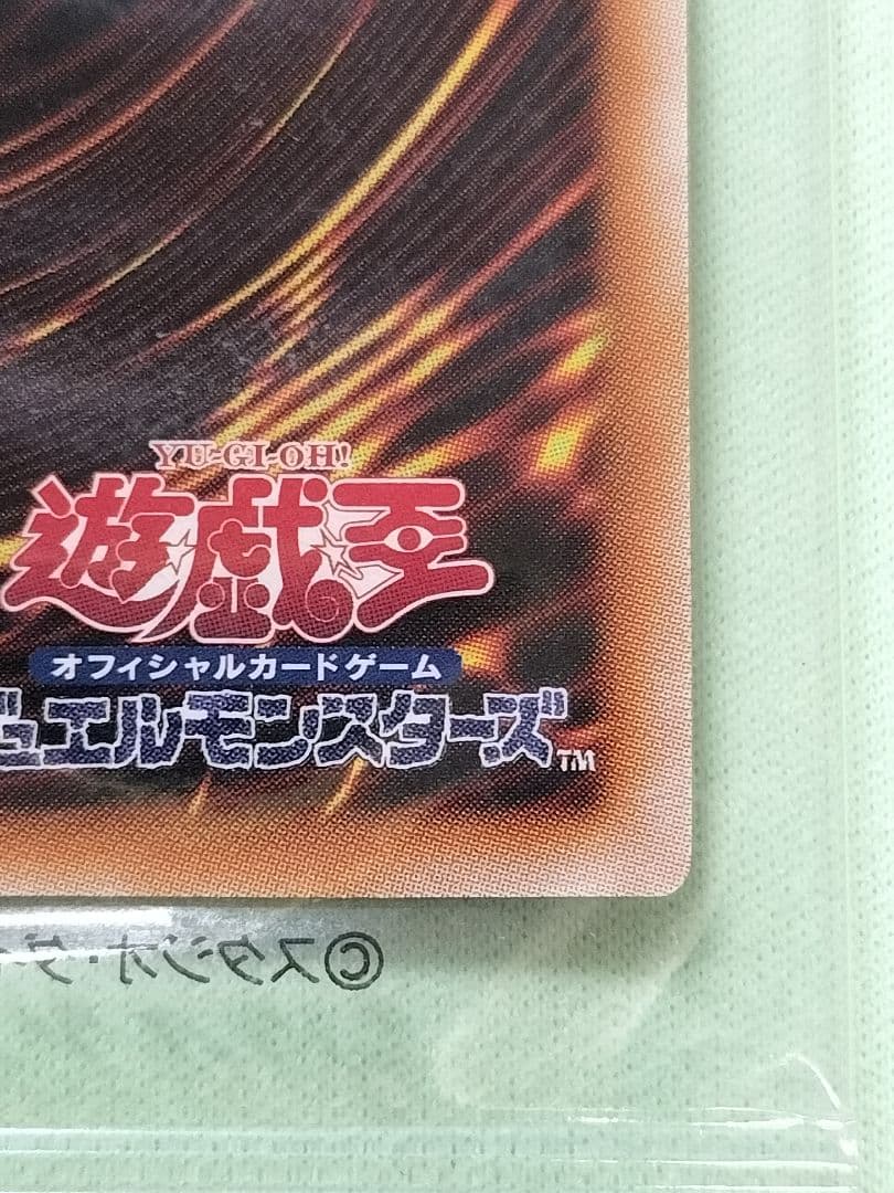 値下げ『未開封』暗黒騎士ガイア　25th クォーター