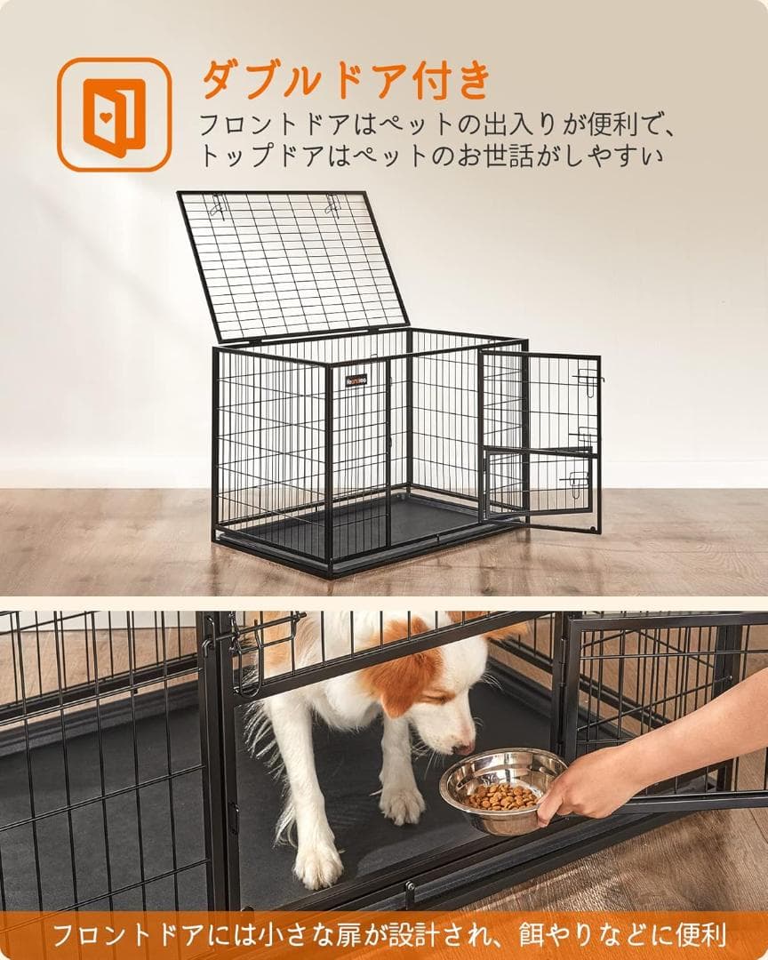 FEANDREA ペットケージ 犬ケージ 中型犬大型犬 ダブルPPD001B01