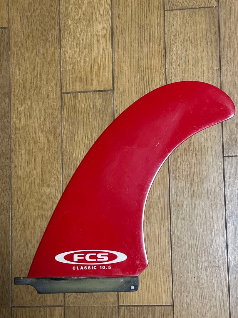 fcs classic 10.5センターシングルフィン