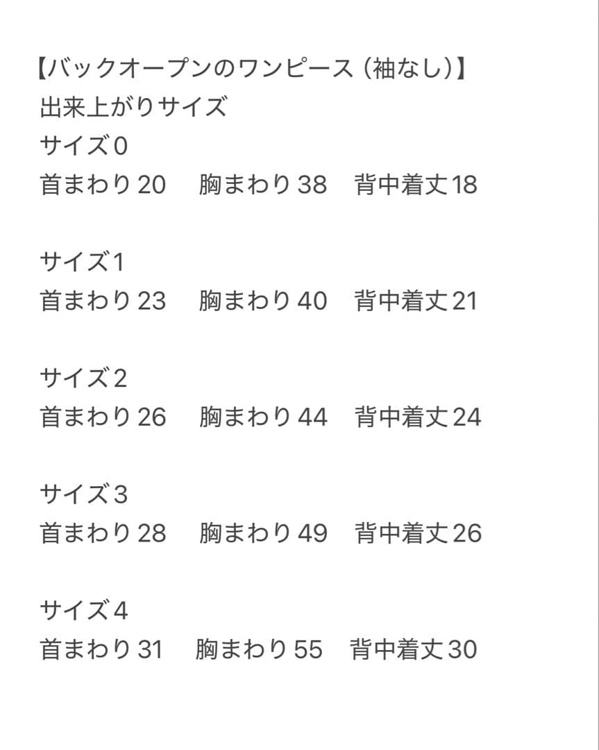 nov1012様の専用ページ　小型犬　犬服