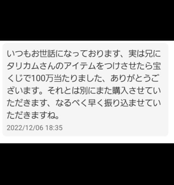 【1点物】ファウスト博士の精霊召喚魔術書 『身体守る、成功、不可視になる護符版』
