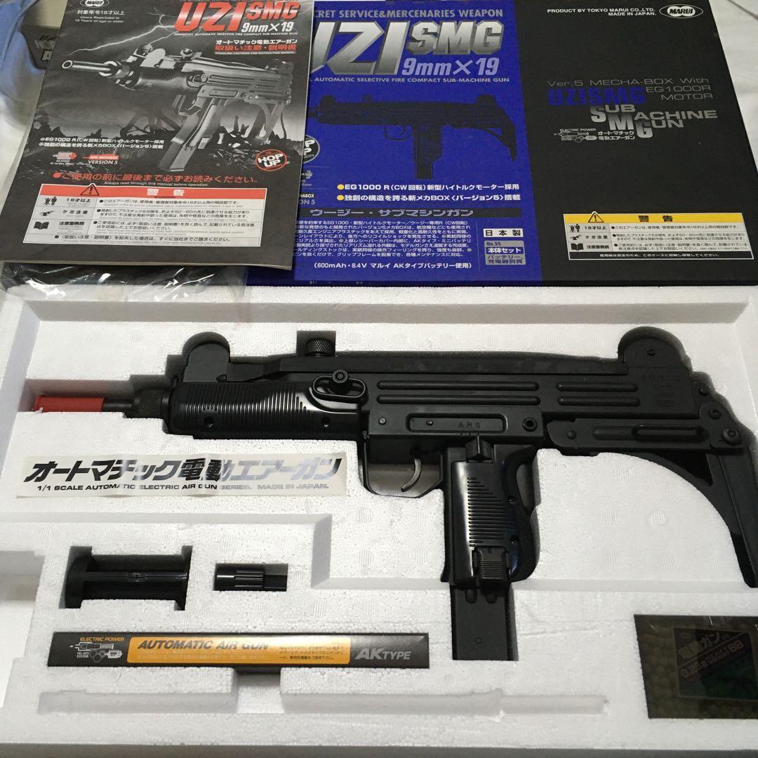 【ほぼ新品!!】 東京マルイ 電動ガン UZI ウージー !!