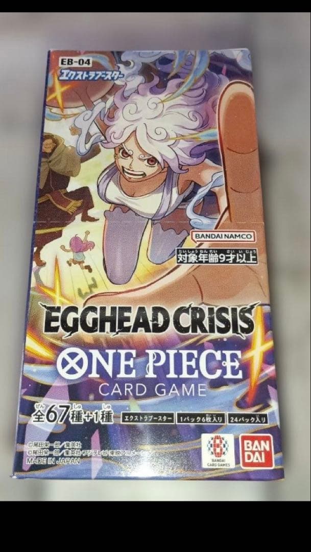 【最安値】EGGHEAD CRISIS 1BOX エッグヘッド