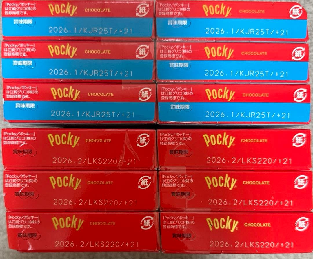 ☆すらいむ☆ イカソーメン　ミレー　ポッキー他　まとめ売り