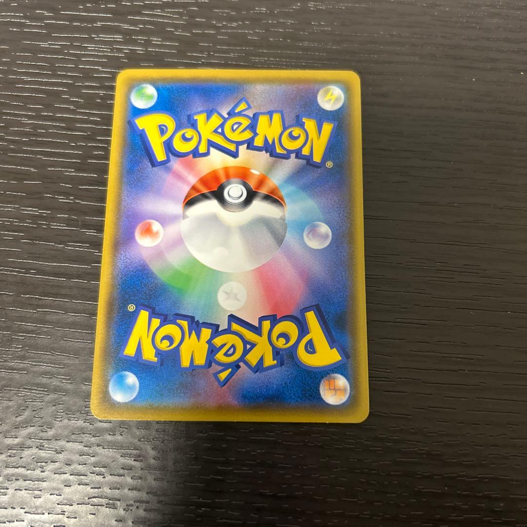 ムンクコダック：ムンク展×ポケモンカードゲーム PROMO SM-Pプ