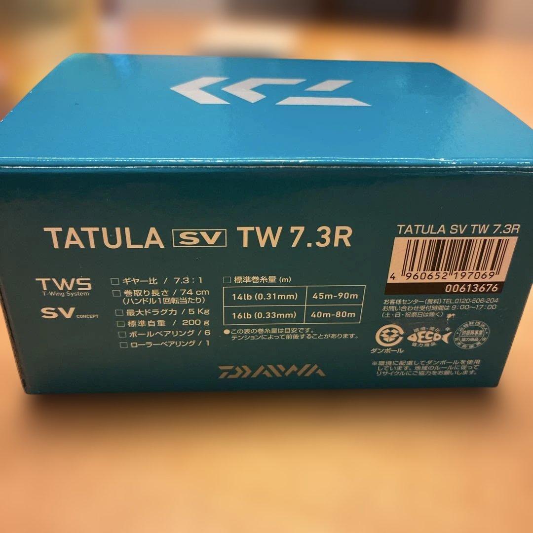 よ*ぴ様 Daiwa TATULA svTW ベイトリール 7.3R