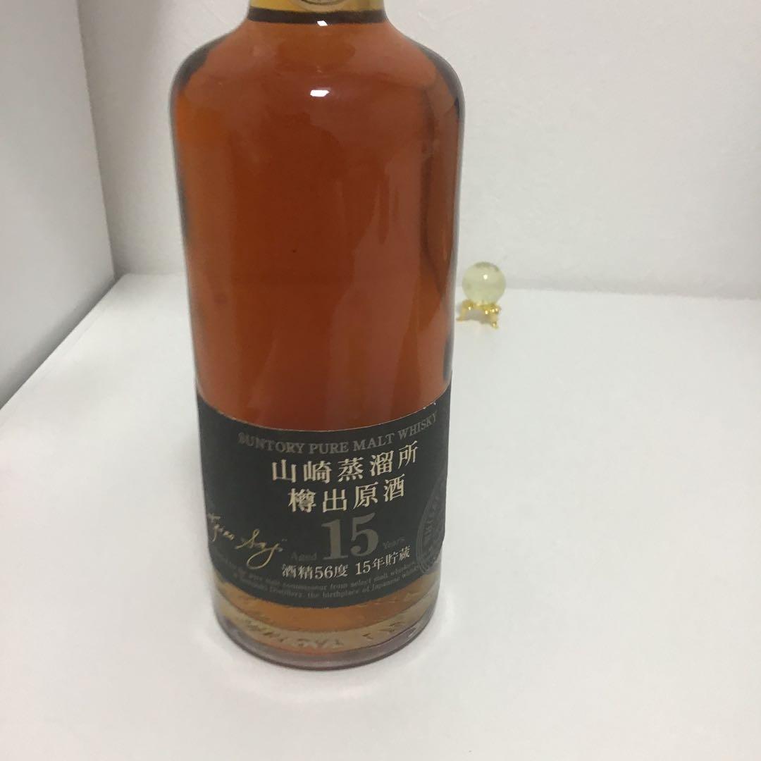 山崎蒸溜所　樽出原酒15年貯蔵
