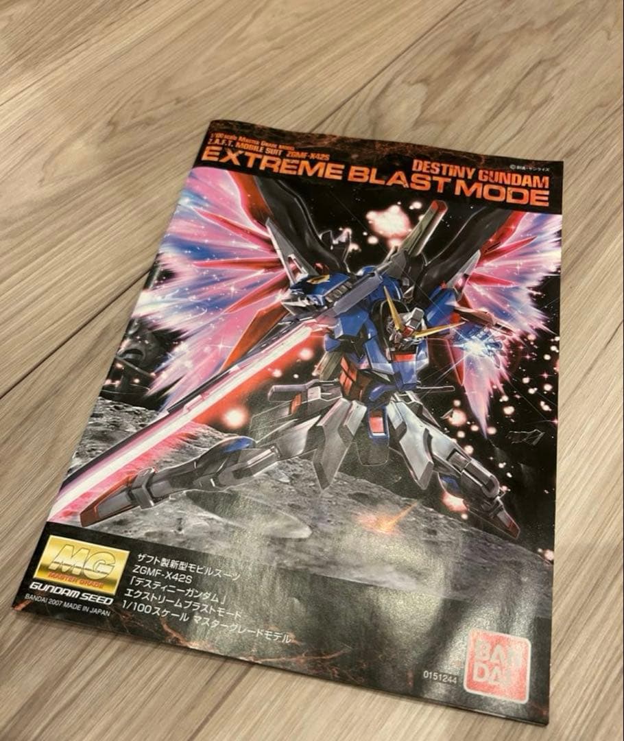 完成品MG デスティニーガンダムエクストリームブラストモード 1/100限定