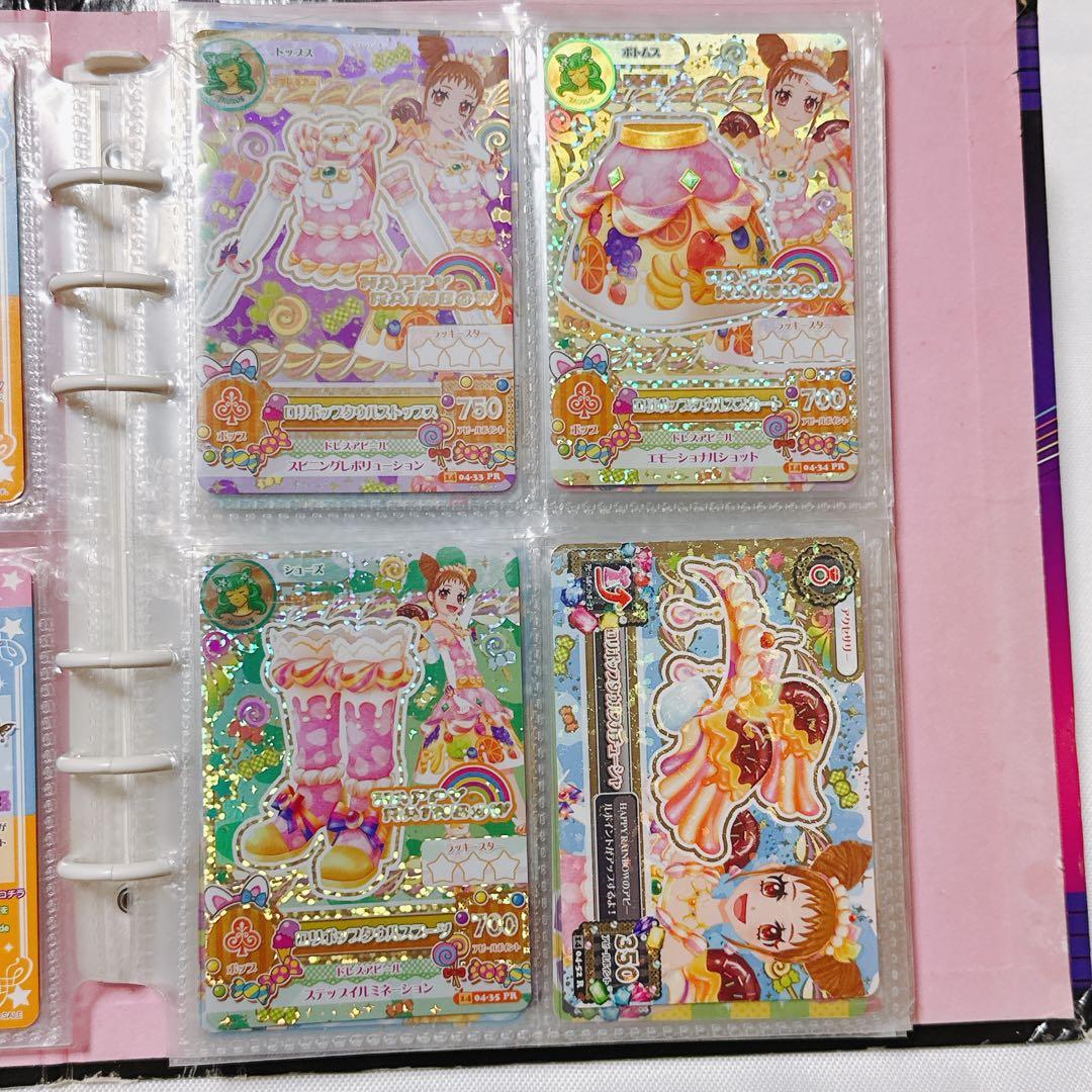 に*】様 アイカツカード プレミアム まとめ売り
