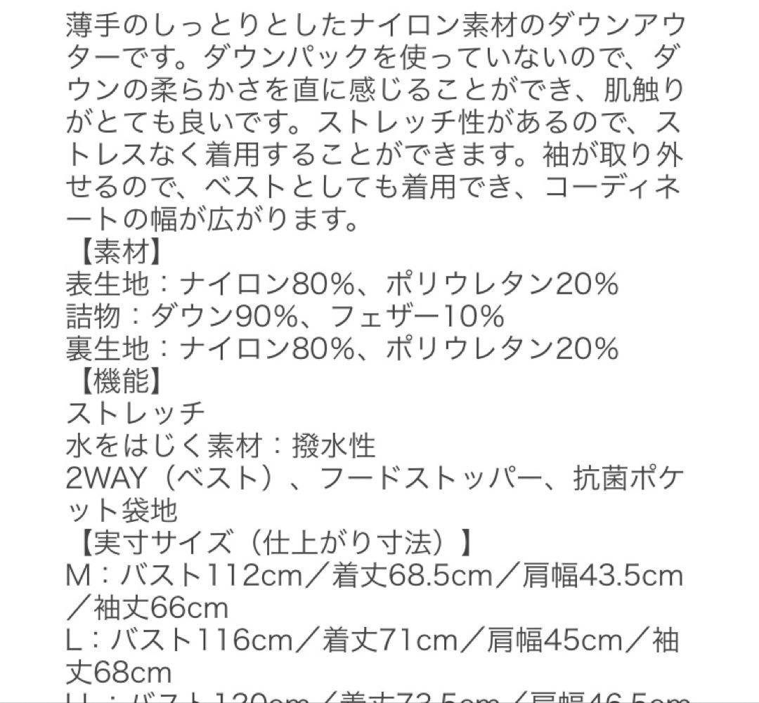L 新品　キャロウェイ　メンズ　ストレッチ2way ダウンジャケット　黒ベージュ