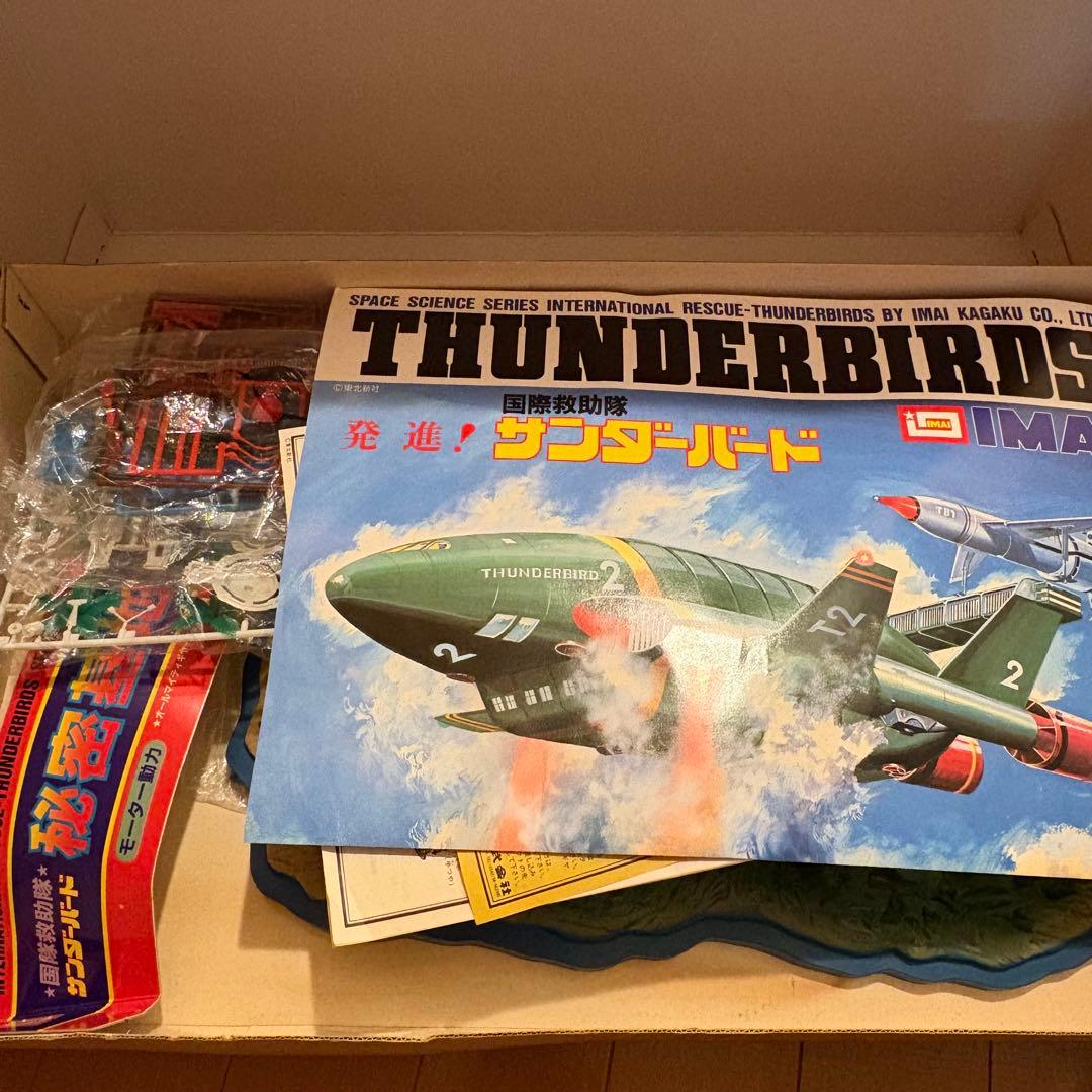 サンダーバードThunderbird秘密基地プラモデルモーター動力トレイシー島