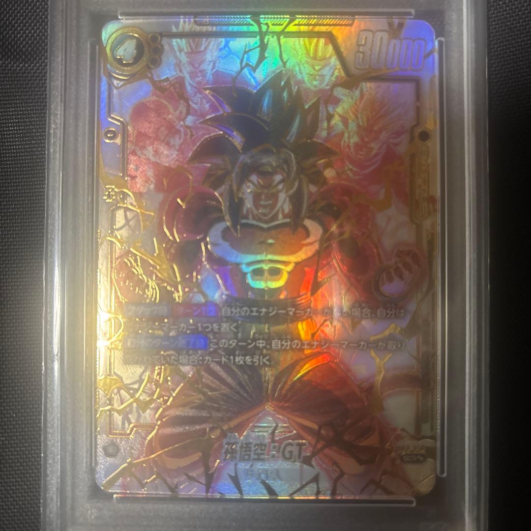 孫悟空 GT SECRET RARE-SUPER ALT ART