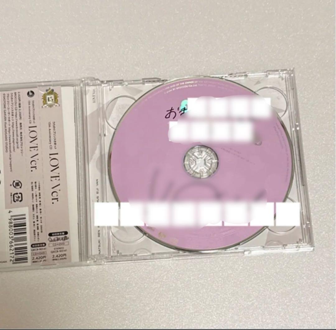 梅*様 うたプリ 蘭丸 直筆サイン　CD