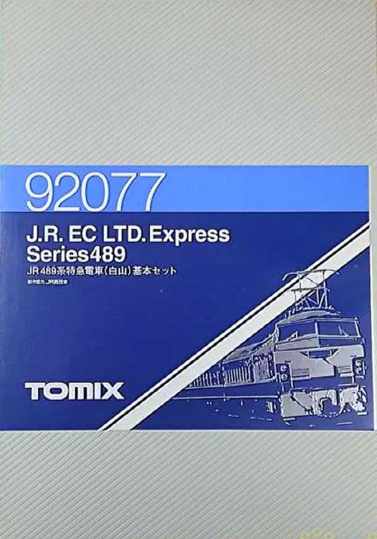 TOMIX　JR489系　特急電車「白山」基本5両セット