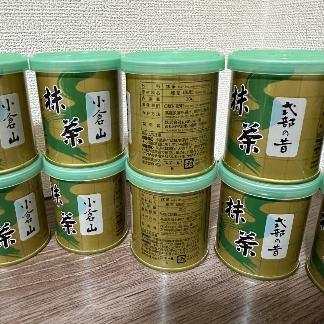 山政小山園 抹茶 式部の昔, 小倉山 30g 2 種 10缶 セット