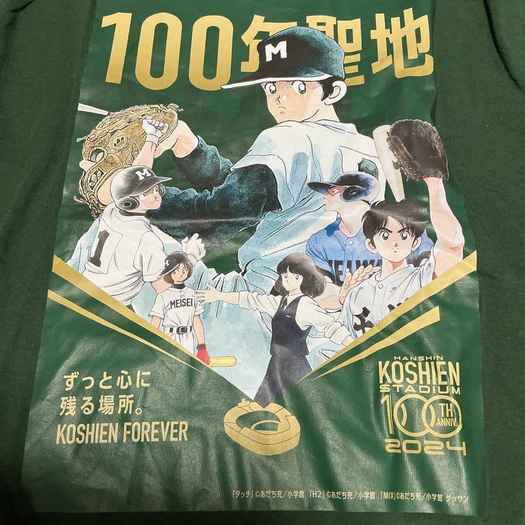 あだち充　Tシャツセット