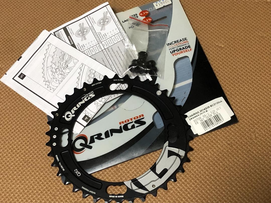 ROTOR Q-RINGS QX-2 BCD120×4 SRAM OUT 38T