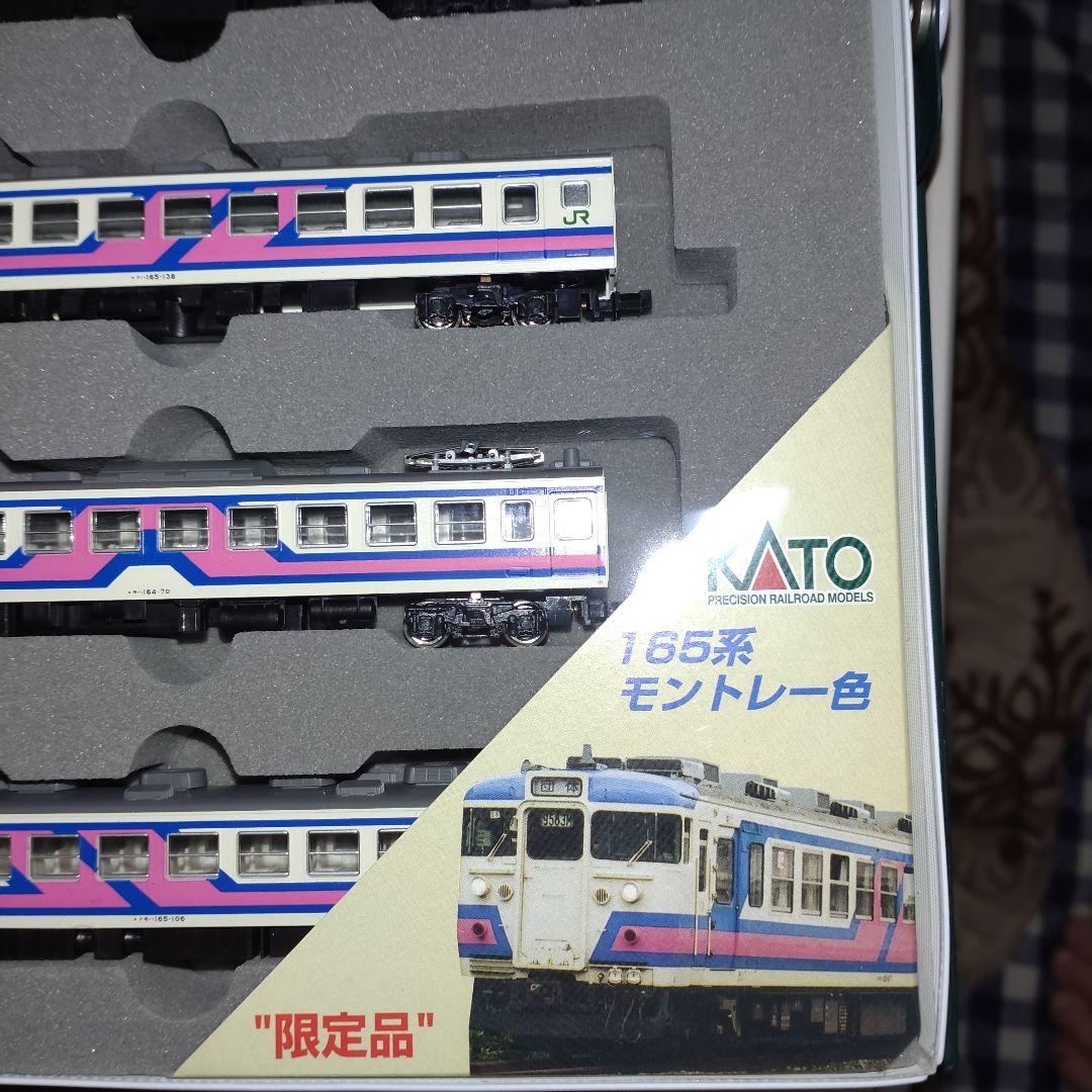 【！新品！】モントレー　KATO　基本セット