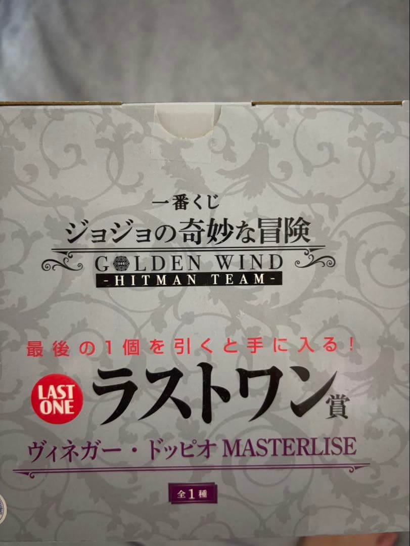 【未開封】一番くじ　ジョジョの奇妙な冒険　GOLDENWIND