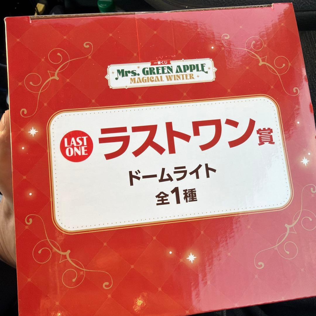 Mrs. GREEN APPLE 一番くじ ラストワン賞