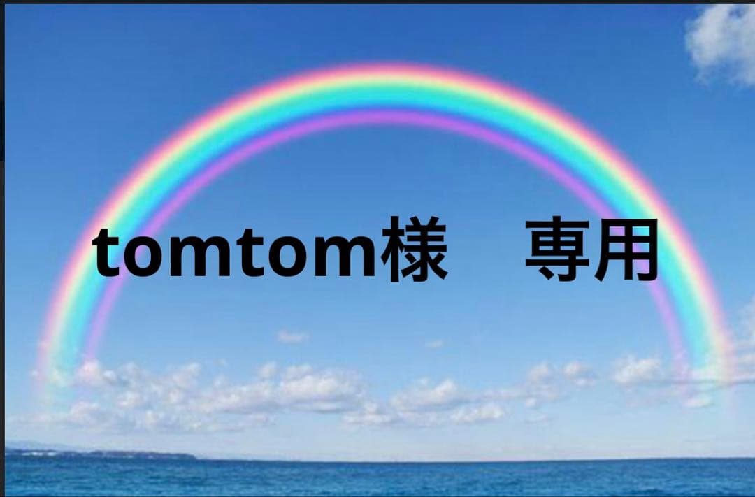 tomtom