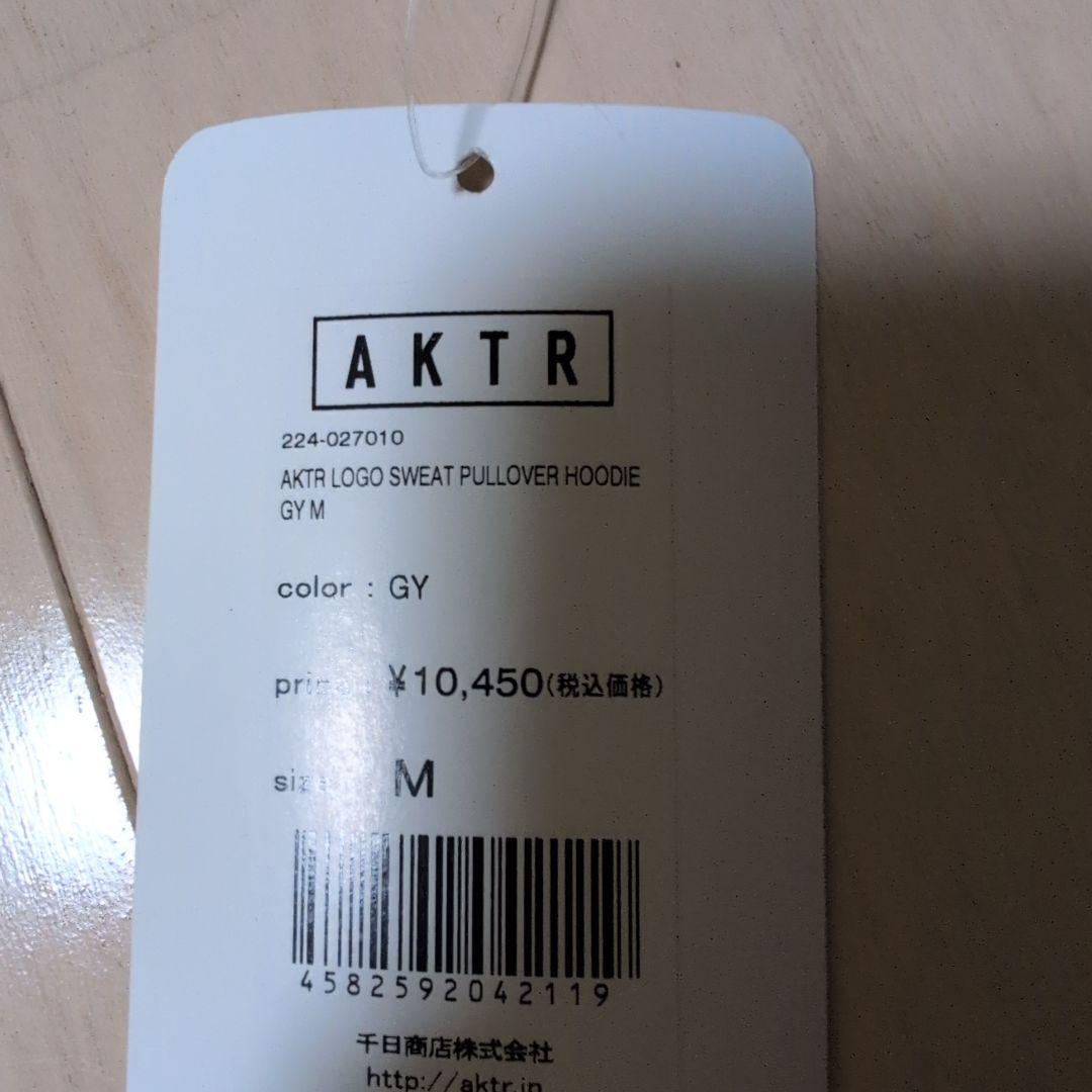AKTR グレー パーカー Mサイズ 新品