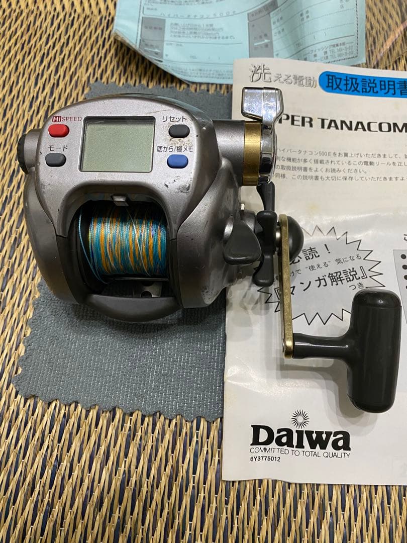 Daiwa HYPER TANACOM 500e 電動リール