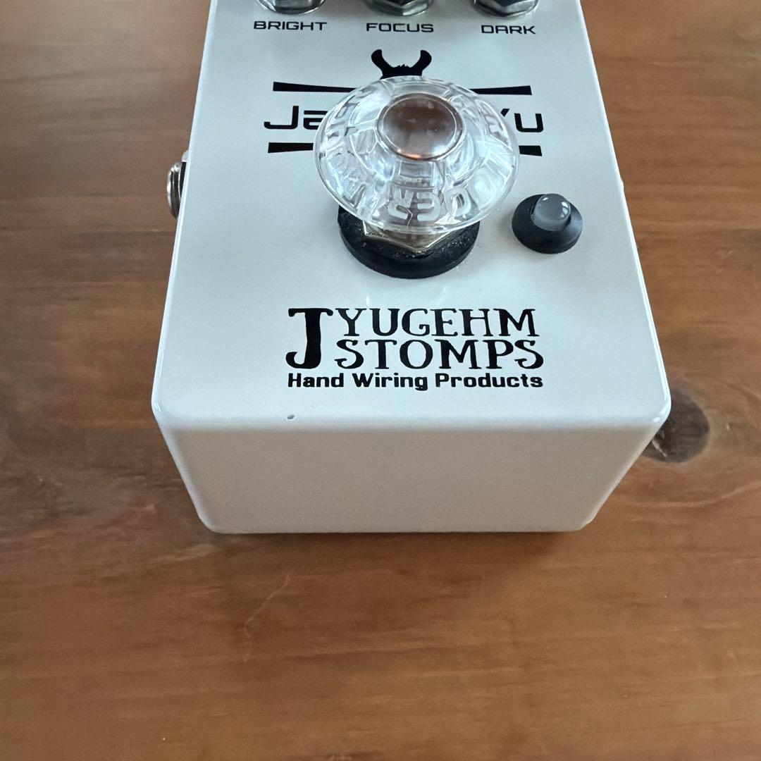 ギター Jyugehm Stomps Jamais Vu Overdrive