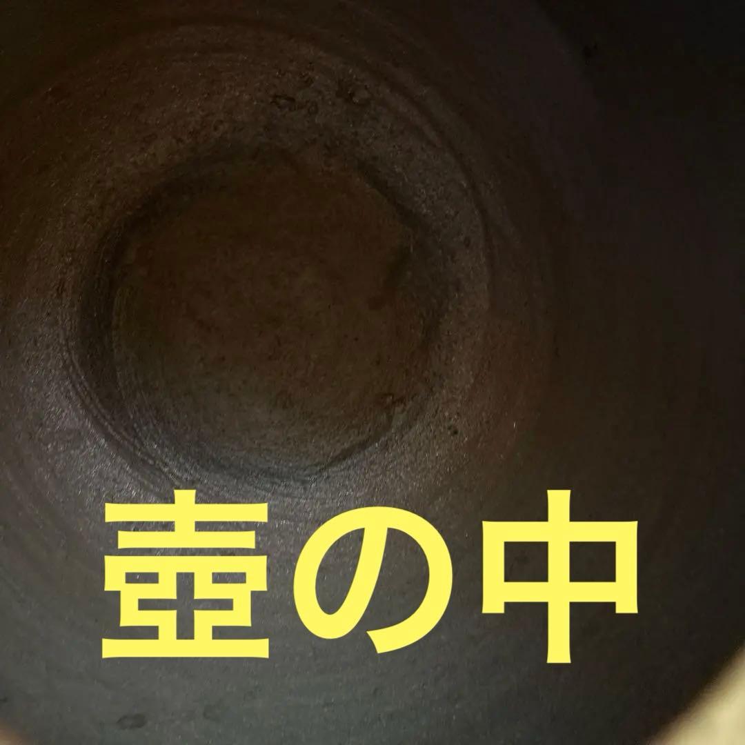 〔備前焼〕壺　茶色 球形 陶器広口 中村　勉作