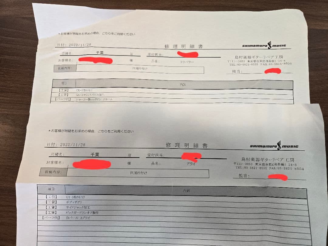 Roland GR-55 ギターシンセ レフティ｜取付済み｜Pelican
