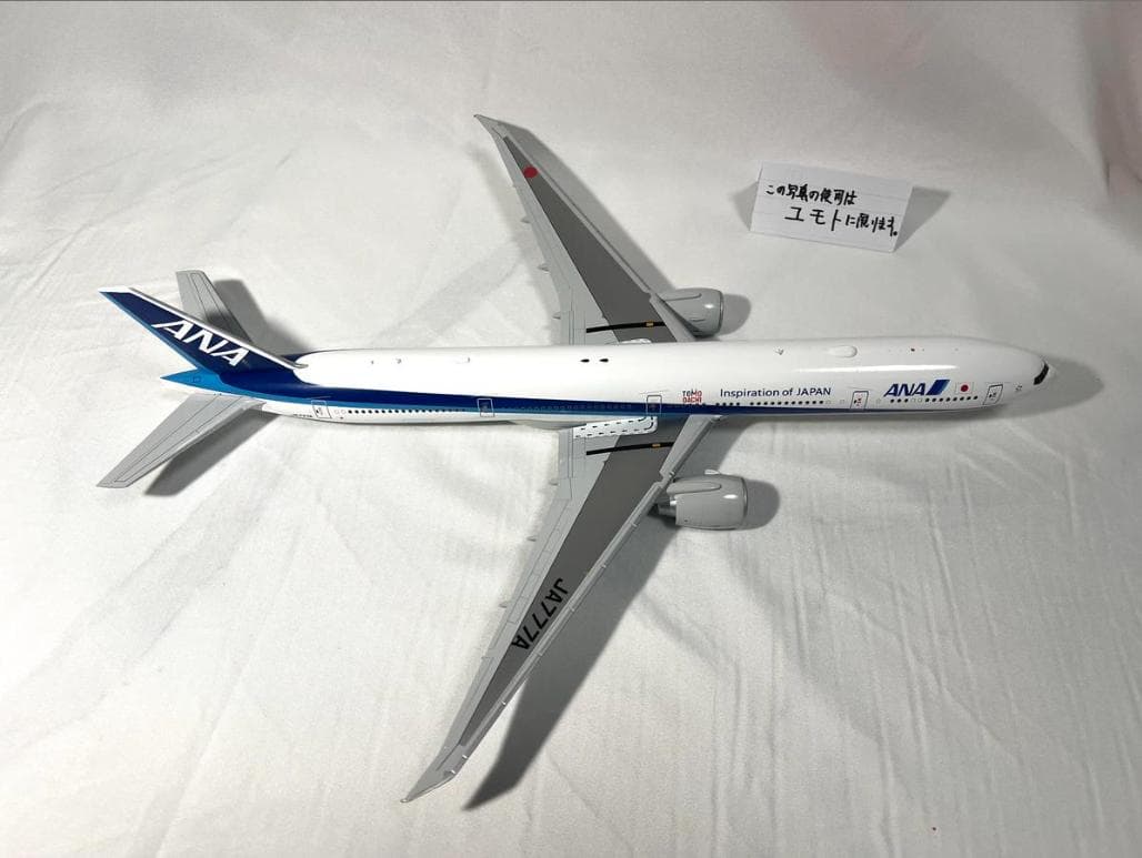 JC Wings全日空 ANA 1:200 B777-300ER JA777A