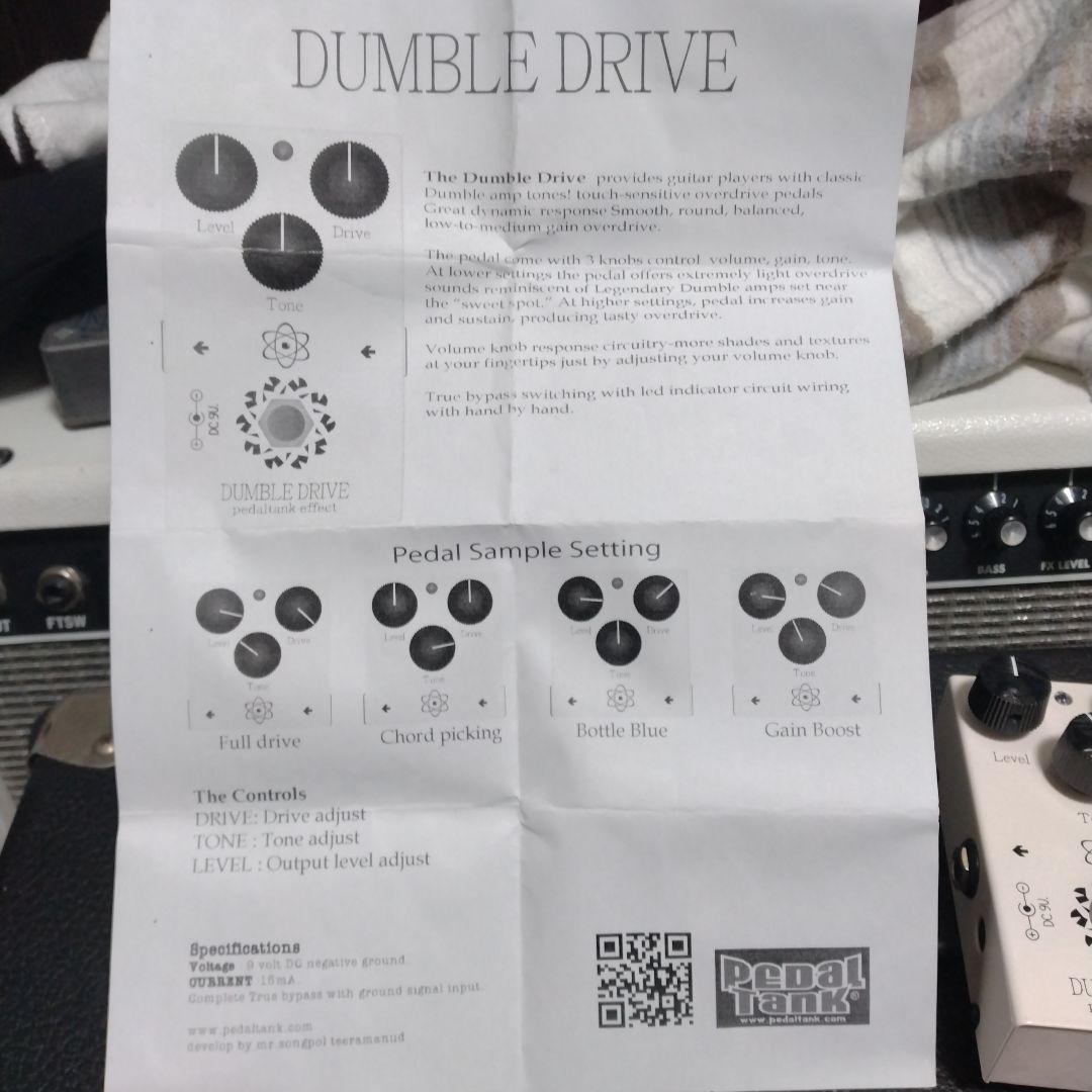 ギター DUMBLE DRIVE PEDAL TANK