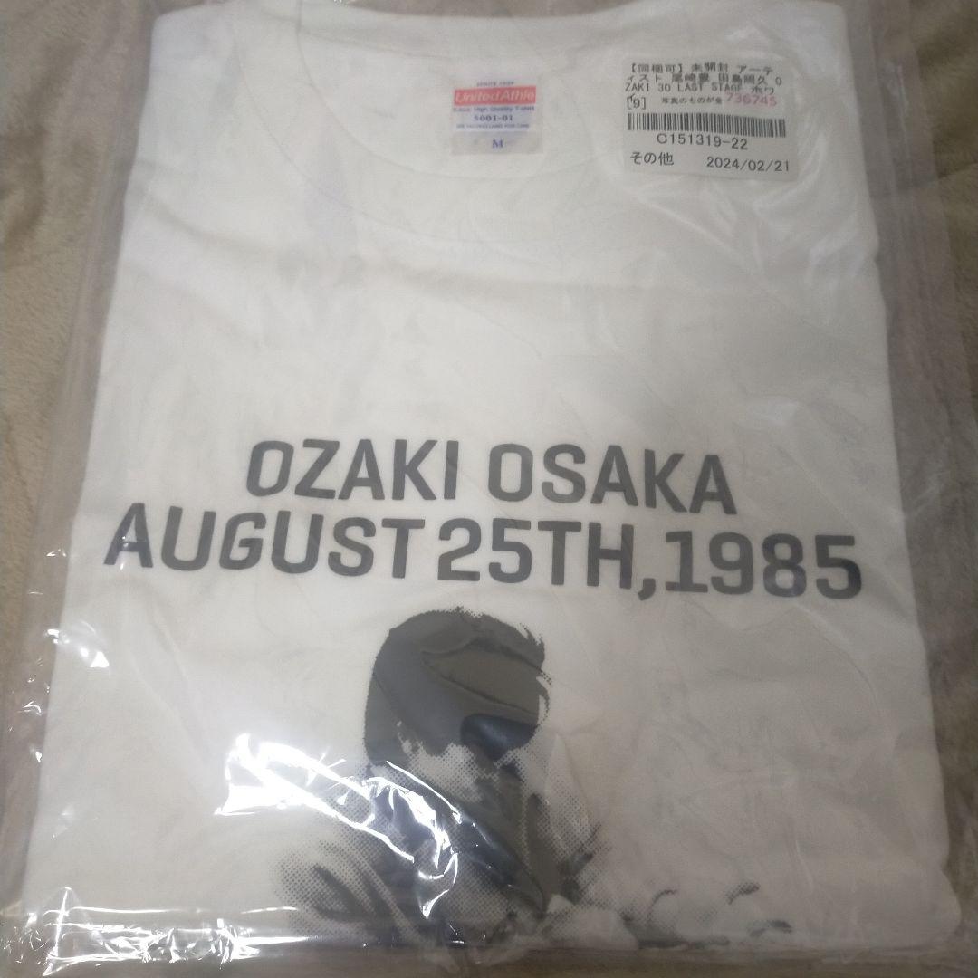 尾崎豊 田島照久 OZAKI 30 LAST STAGE Tシャツ Mサイズ