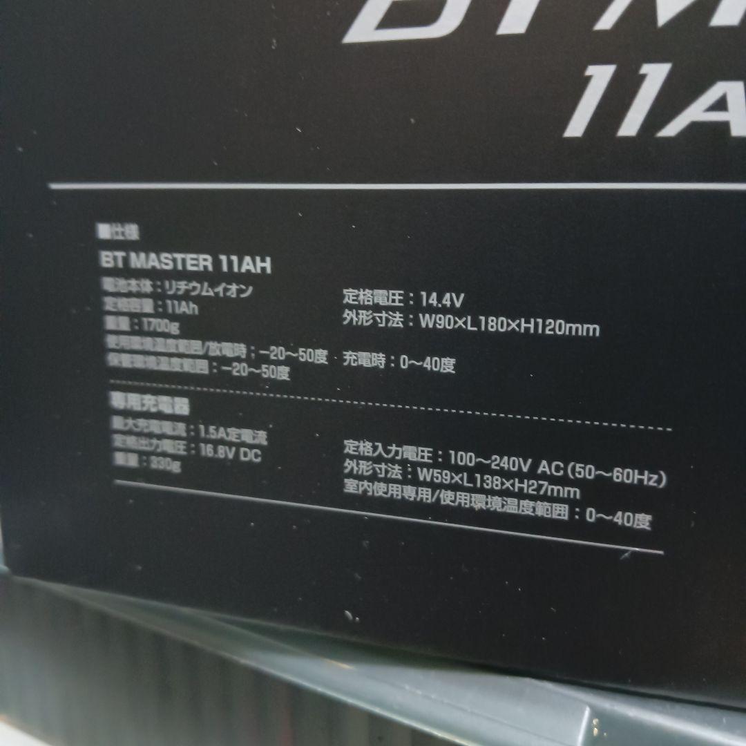 新品！BT Master 11AH 電動リール用バッテリー テンヤタチウオ 船釣