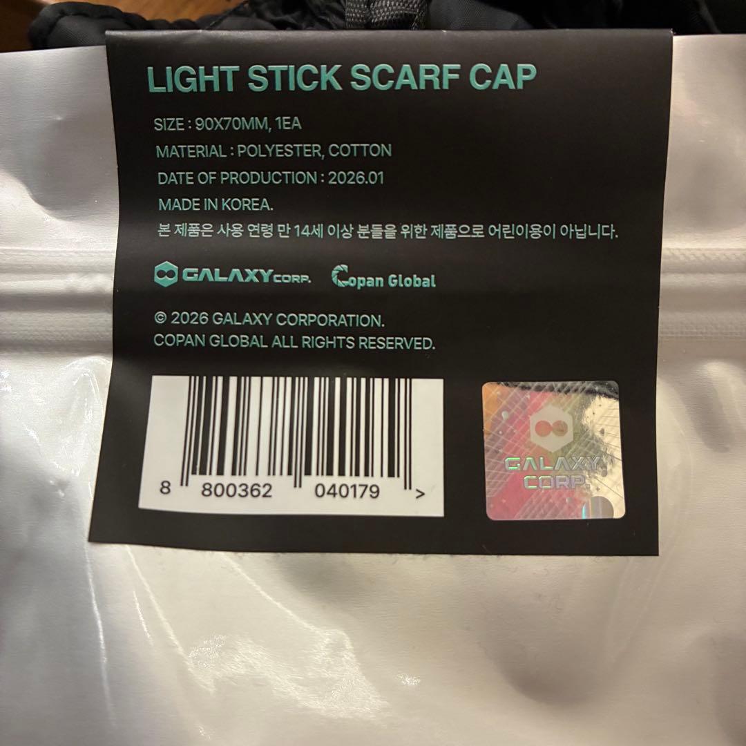 G-DRAGON ジヨン ファンミ LIGHT STICK SCARF CAP