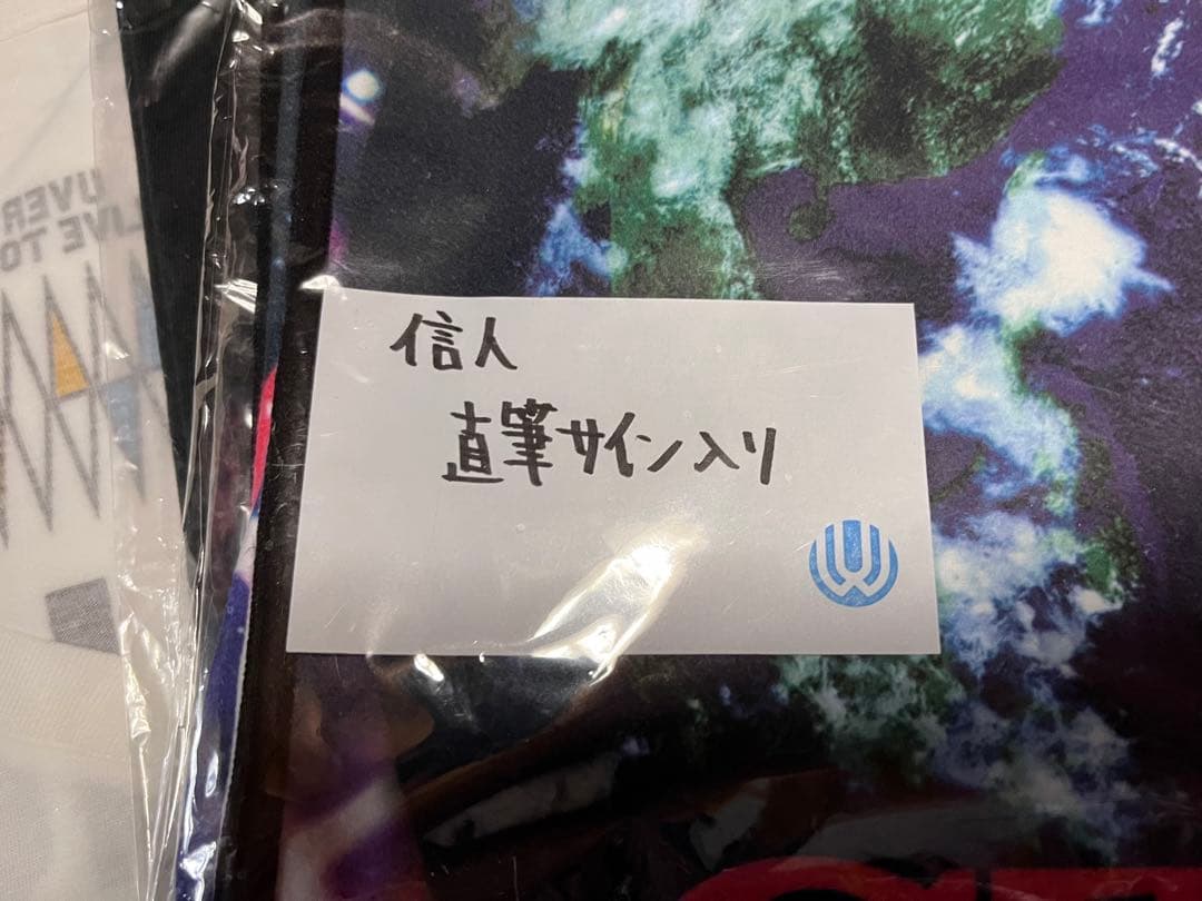 UVERworld グッズ グローブ まとめ売り セット