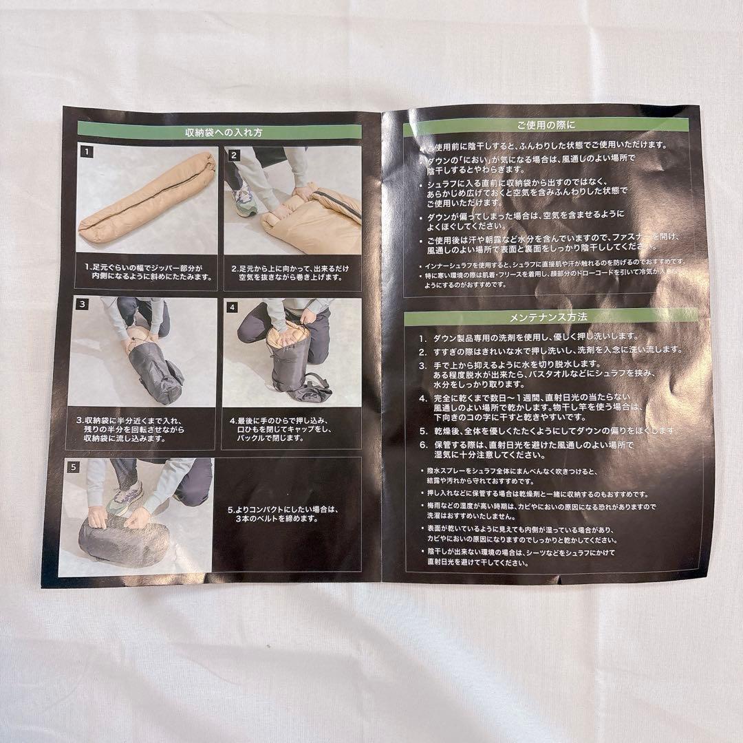 キャンプグリーブ シュラフ 春夏用 寝袋 ダウン マミー型 グースダウン