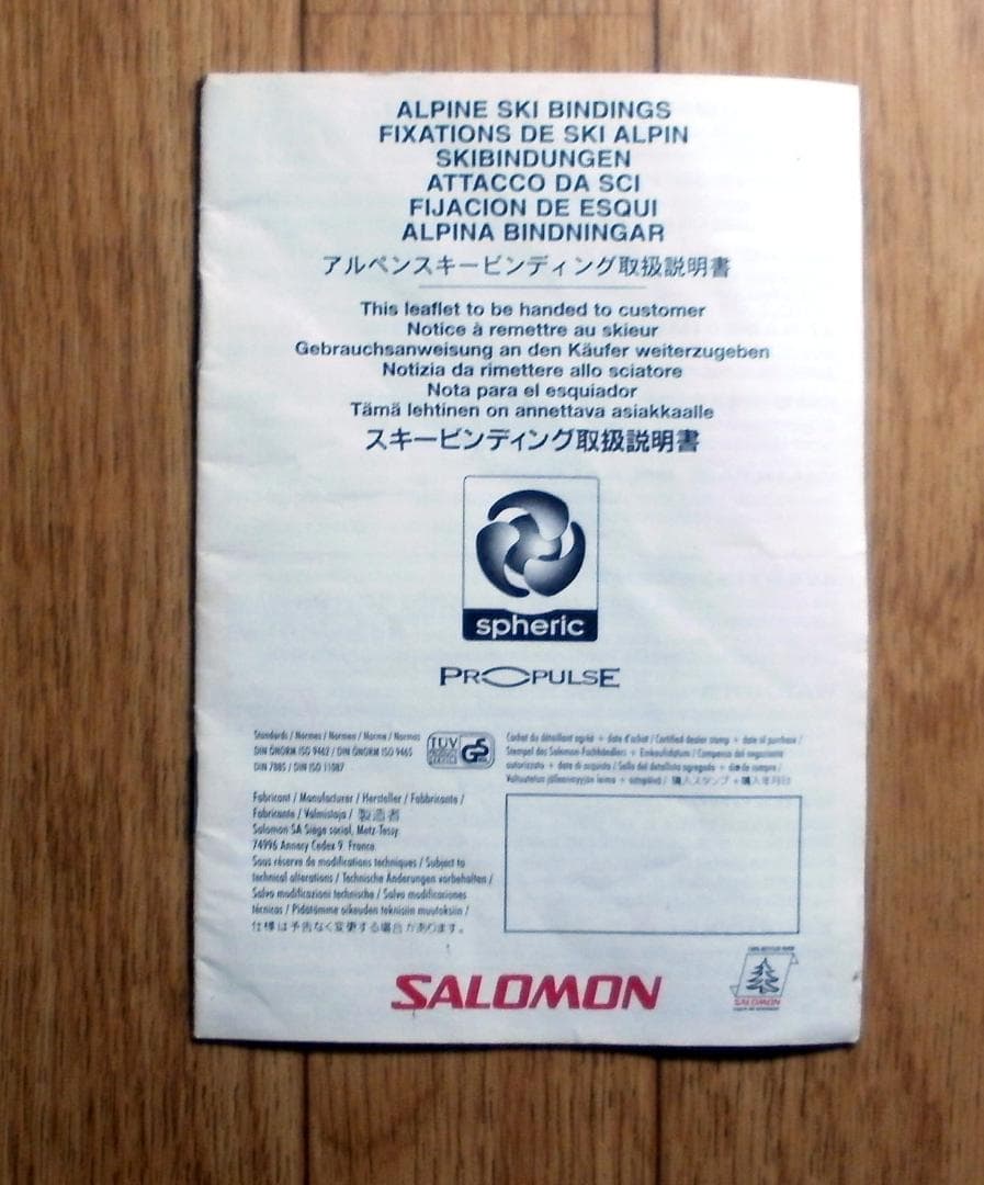 「踏むだけ　ターン」カービングスキー　ELAN168ｃｍ　メンズ　サロモン800